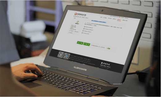嘉华世康（山西）科技股份有限公司